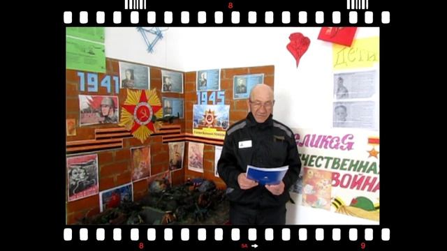 ЛИУ-16 Конкурс чтецов