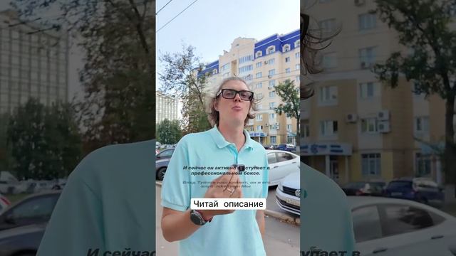 Брендинг для кикбоксера