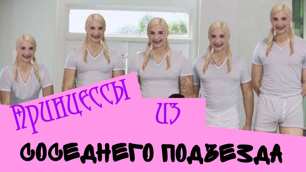 КОРОЛЕВСКАЯ КРОВЬ 1 || Ирина Котова || Книги: классика и современность