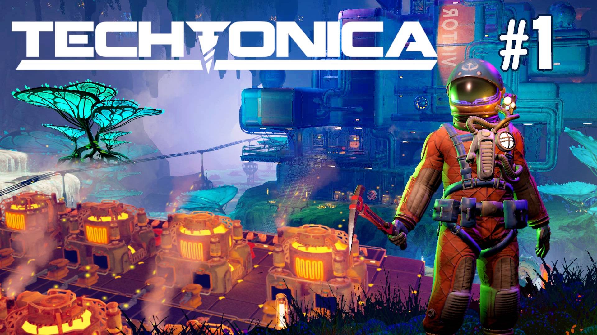 ВНЕБРАЧНОЕ ДИТЯ SATISFACTORY и FACTORIO или ПЕРВЫЙ ВЗГЛЯД TECHTONICA №1