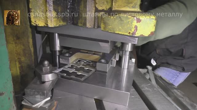 Штамп для пробивки и вырубки детали паук