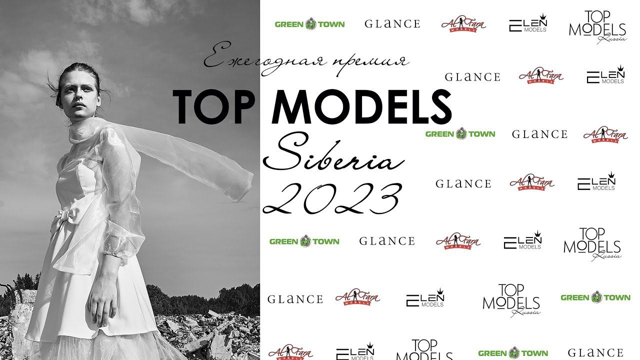TOP MODELS SIBERIA 2023