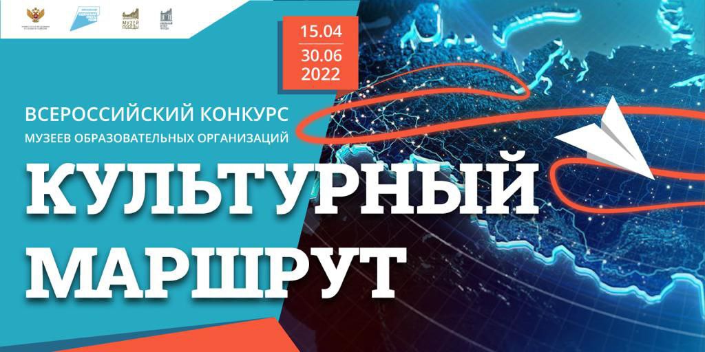 Вебинар «Память поколений» «Мультимедийные и диджитал технологии организации музейного пространства»