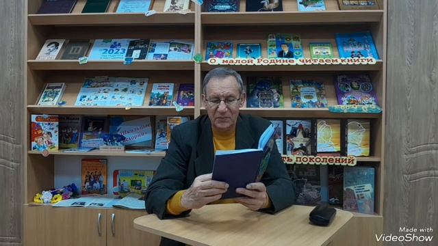 В. Д. Нестеренко "Пришелец Гуманошка" (12+)