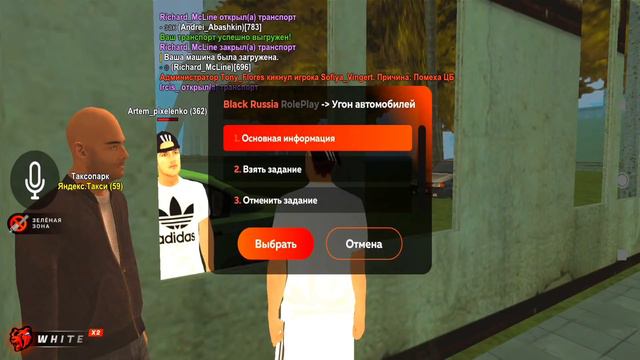 ПУТЬ БОМЖА НА БЛЕК РАША #5 - ЛУЧШАЯ РАБОТА НА BLACK RUSSIA RP! (CRMP MOBILE)