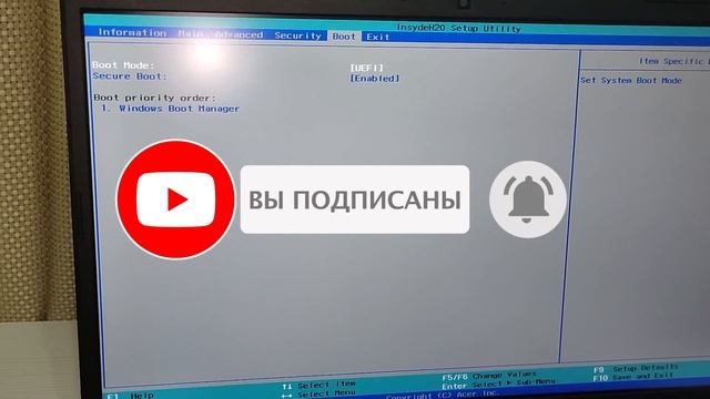 Acer Nitro 5 2020 настройка bios для установки windows 10 с флешки как правильно настроить