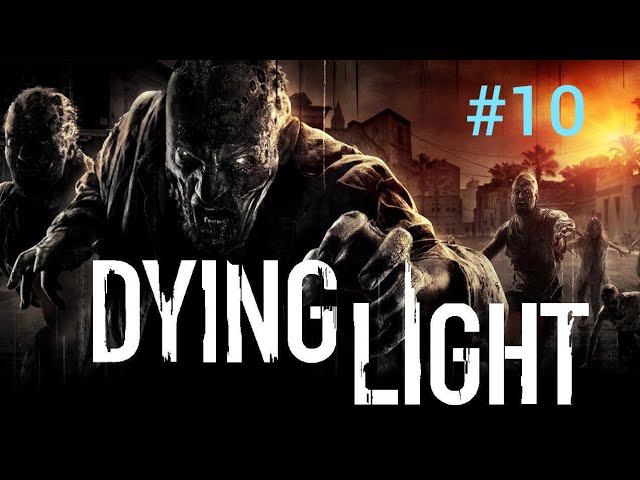 Dying Light 2024 ДЖЕЙД ПОГИБЛА #10