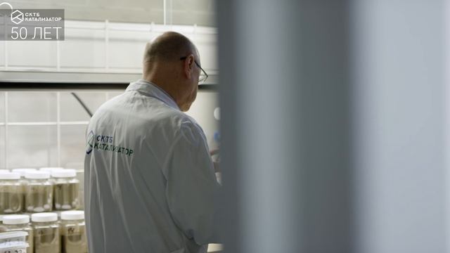 Фильм к 50-летнему Юбилею АО "СКТБ "Катализатор"