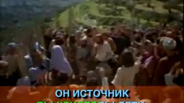 9 Вы свет миру.mp4