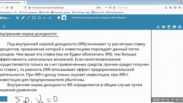 ОФВ 4-1 Показатели эффективности производственных инвестиций