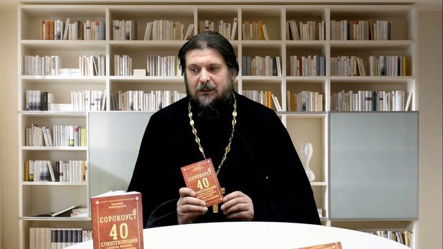 От первого лица. Иерей Владимир Русин