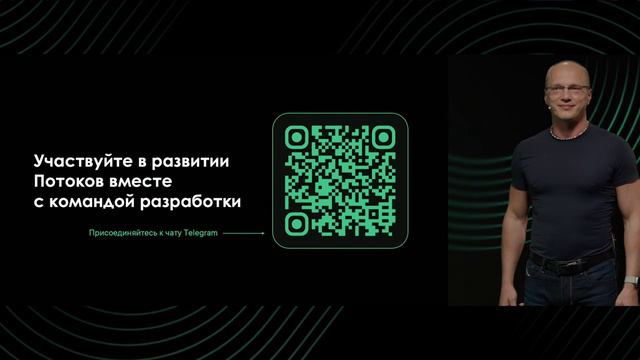 Презентация обновлений Битрикс24 Орион 14 мая 2024 г. Потоки в задачах| Новые отчеты Bi-конструктор