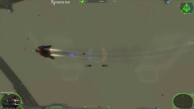 Darkstar One | Часть 2