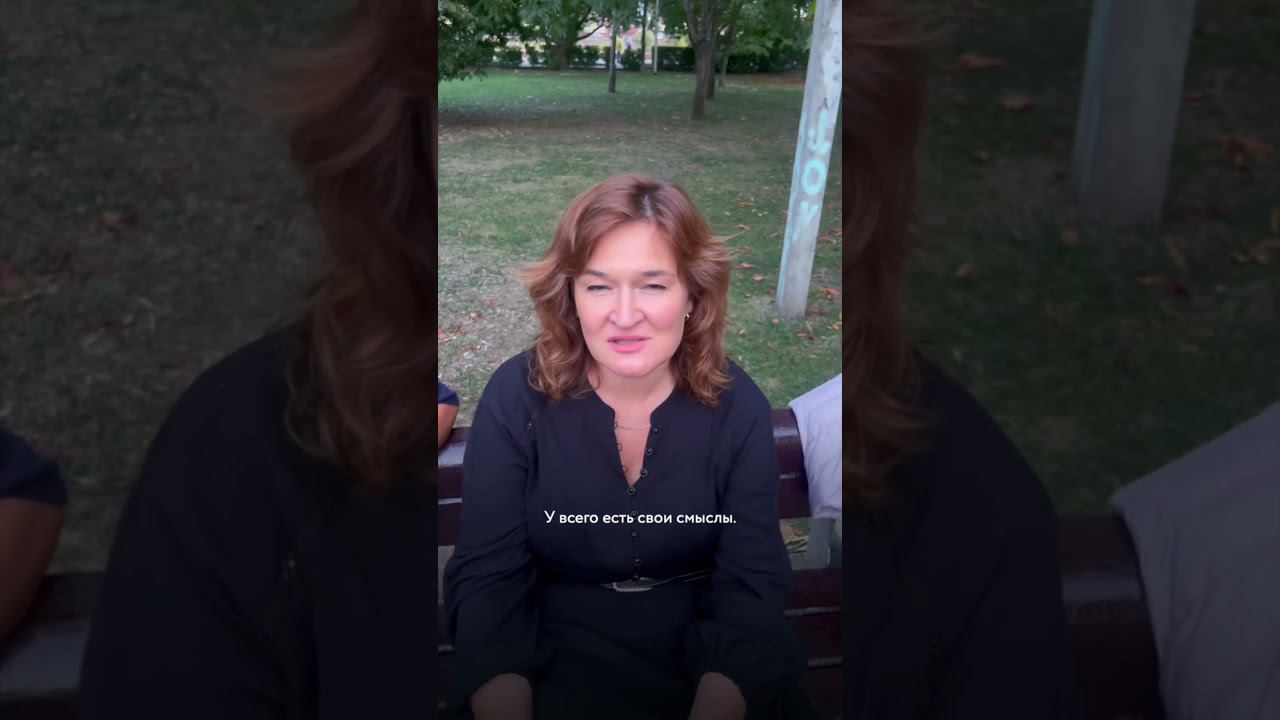 #shortsПриглашаю на игру самопознания «Лила» |Надежда Виноградова. OSHD 54.4  #играсамопознаниялила