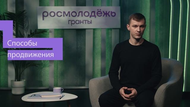 Урок 17. Масштабирование проекта