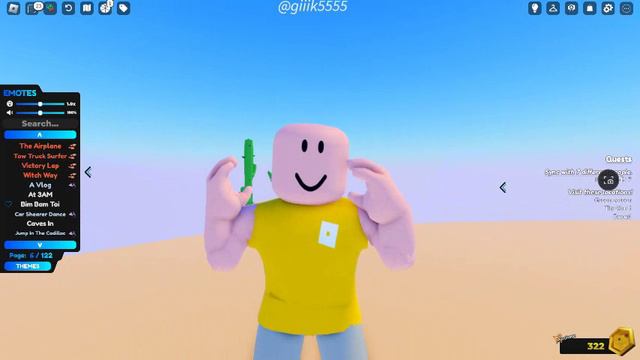 у меня нопарник