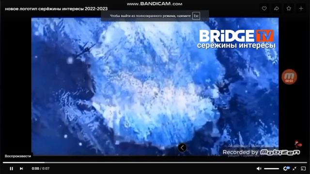 серёжины интересы заставка