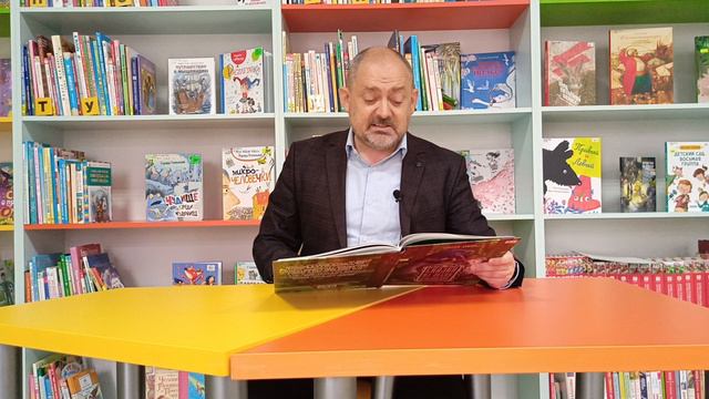 С. А Лёвин. "Сказки из лесов кубанских"