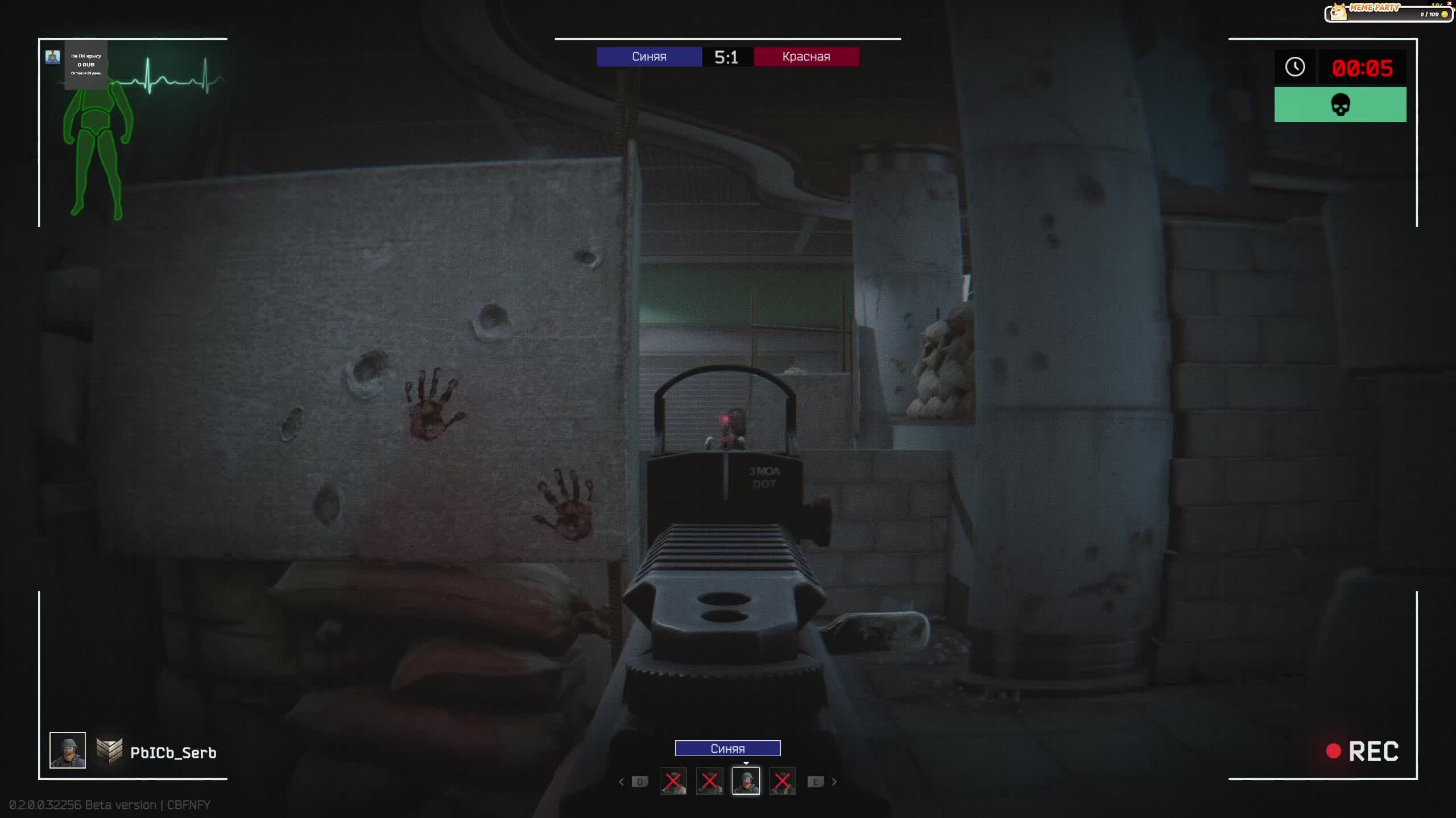 Тарков Арена