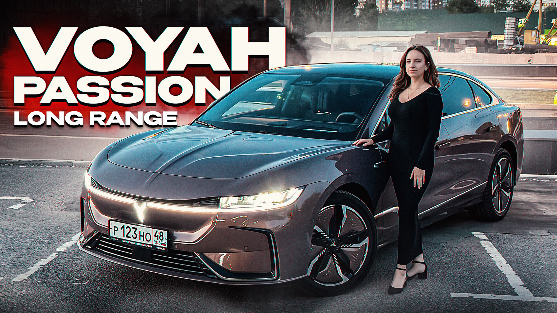 Voyah Passion Long Range. Китайский премиум, как новый стандарт. С этой фишкой он захватит рынок!