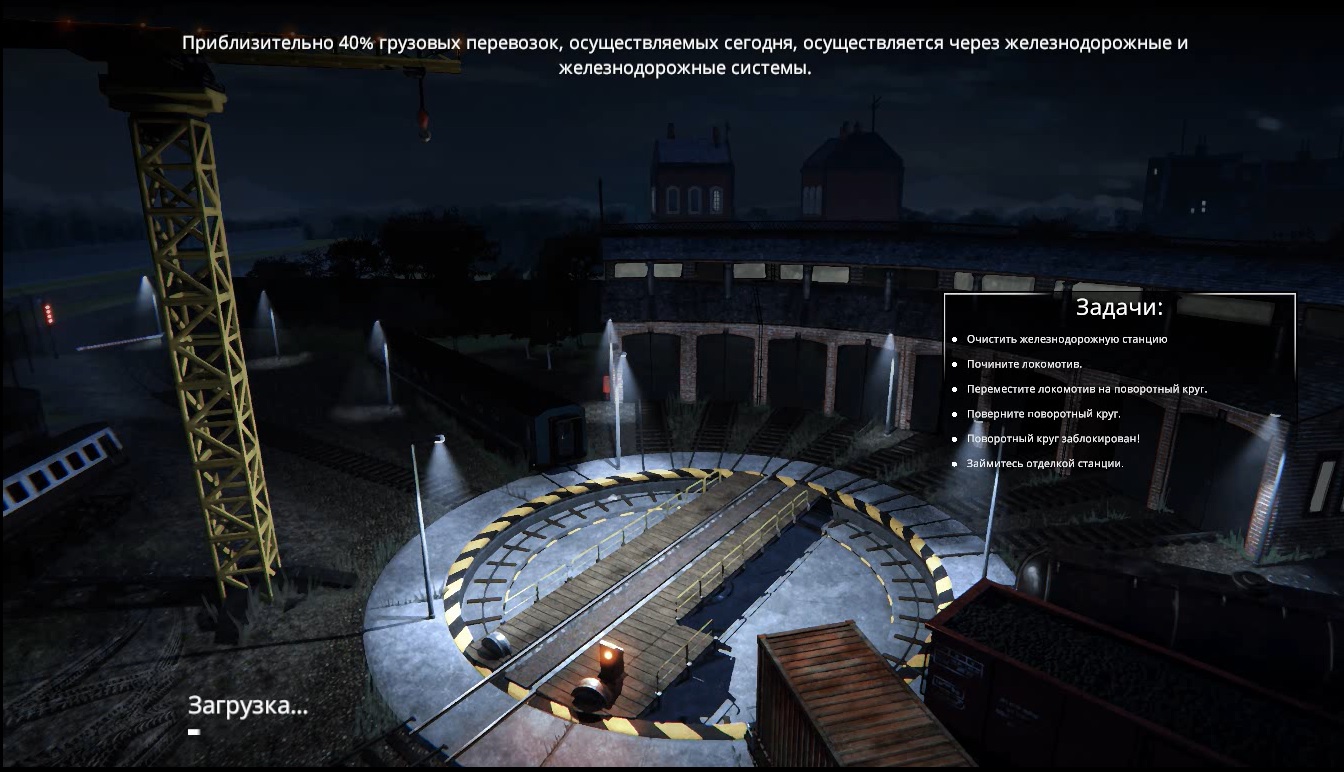 Гора Плейфорд. Часть 2. - Train Station Renovation #20