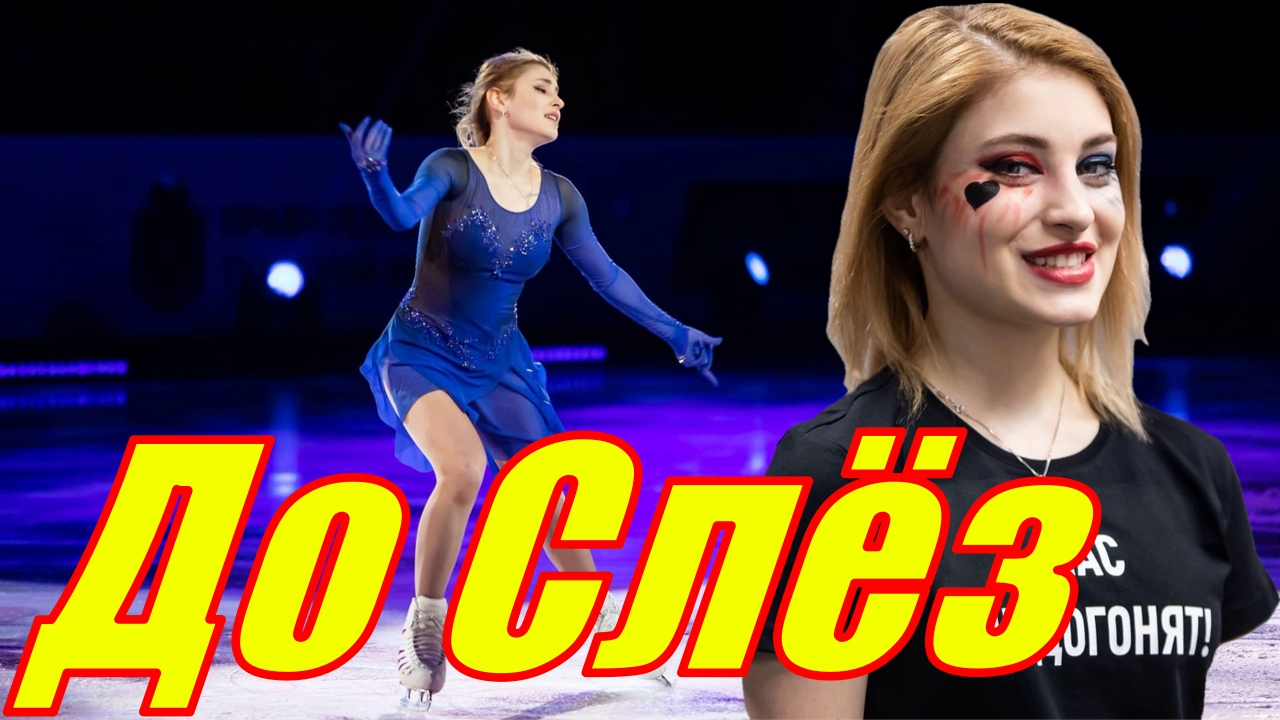 ТРОГАТЕЛЬНОЕ ВЫСТУПЛЕНИЕ - Косторная ДОВЕЛА БОЛЕЛЬЩИКОВ ДО СЛЁЗ.