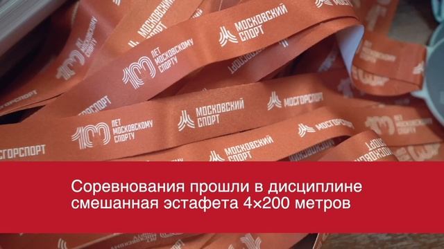 Итоги этапа Спартакиады «Мой спортивный район» по легкой атлетике.