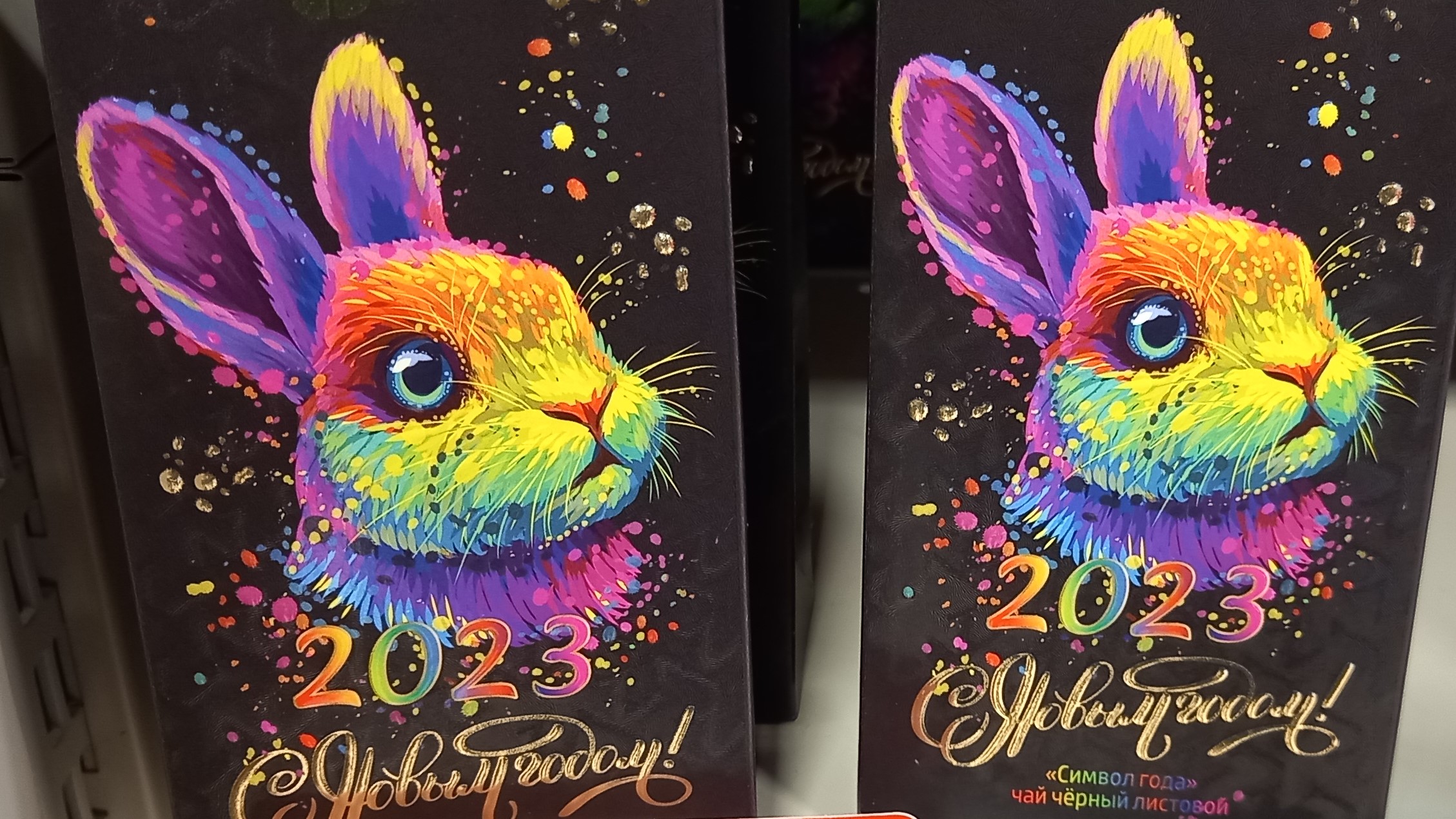 АШАН! ПОПЬЕМ ЧАЙКУ ?!