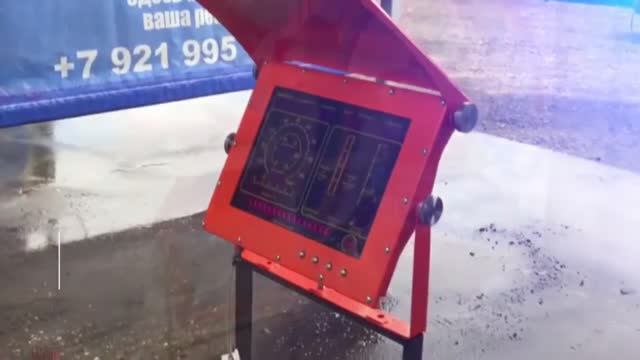 Пульт бурильщика  ИБП 280