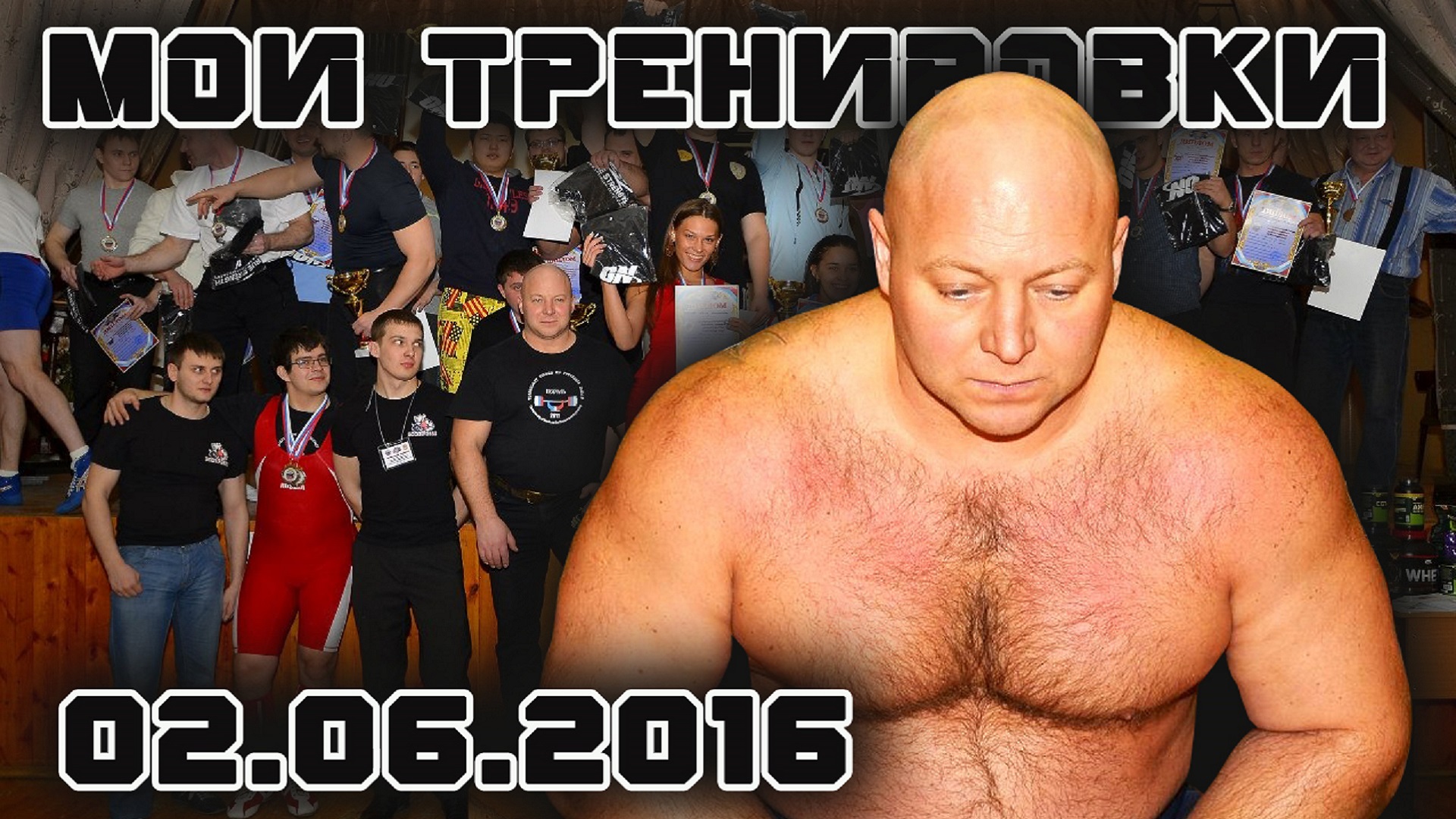 Андрей Гальцов. Русский Жим 100 кг на 88 раз.