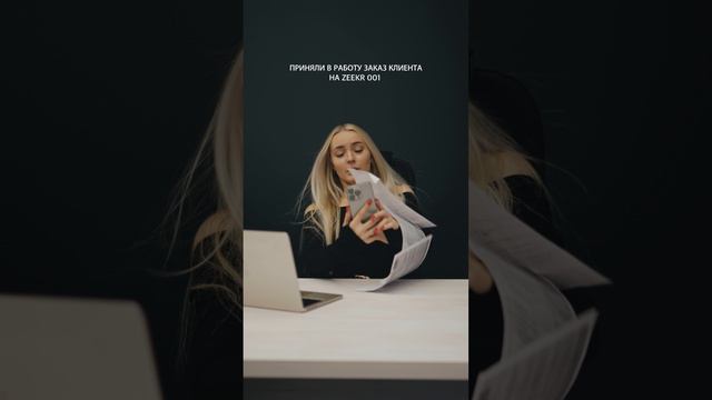 А можно побыстрее