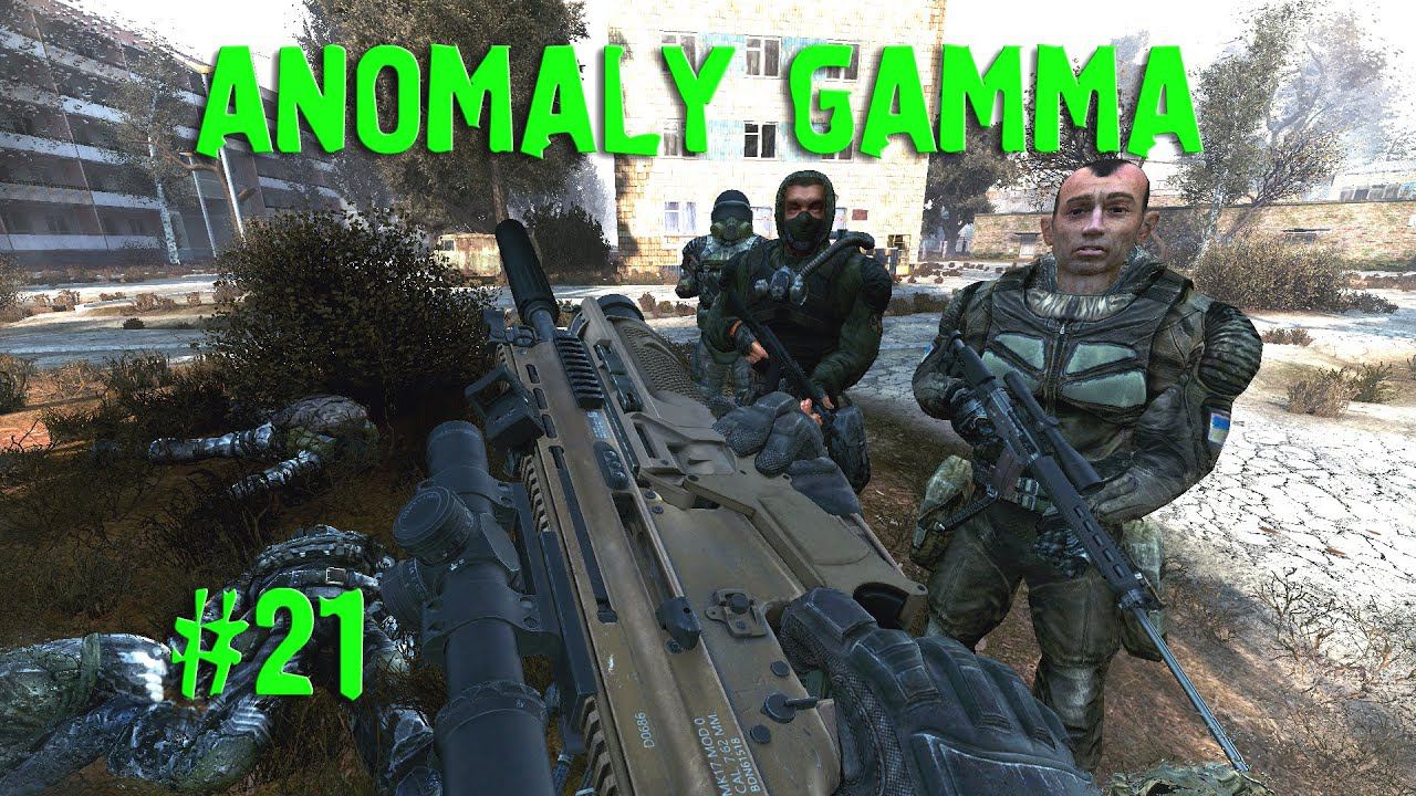 НА БАЗУ МОНОЛИТА ► S.T.A.L.K.E.R. ANOMALY GAMMA (21)