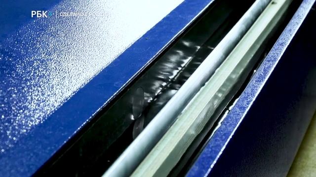 Телекомпания РБК: Сделано в России, Москва 2018