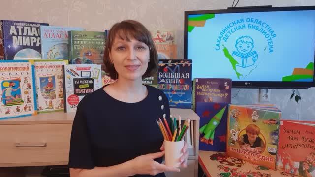 Слевин Б. "Превращения. Из чего делаются привычные вещи?". Глава "Карандаш"