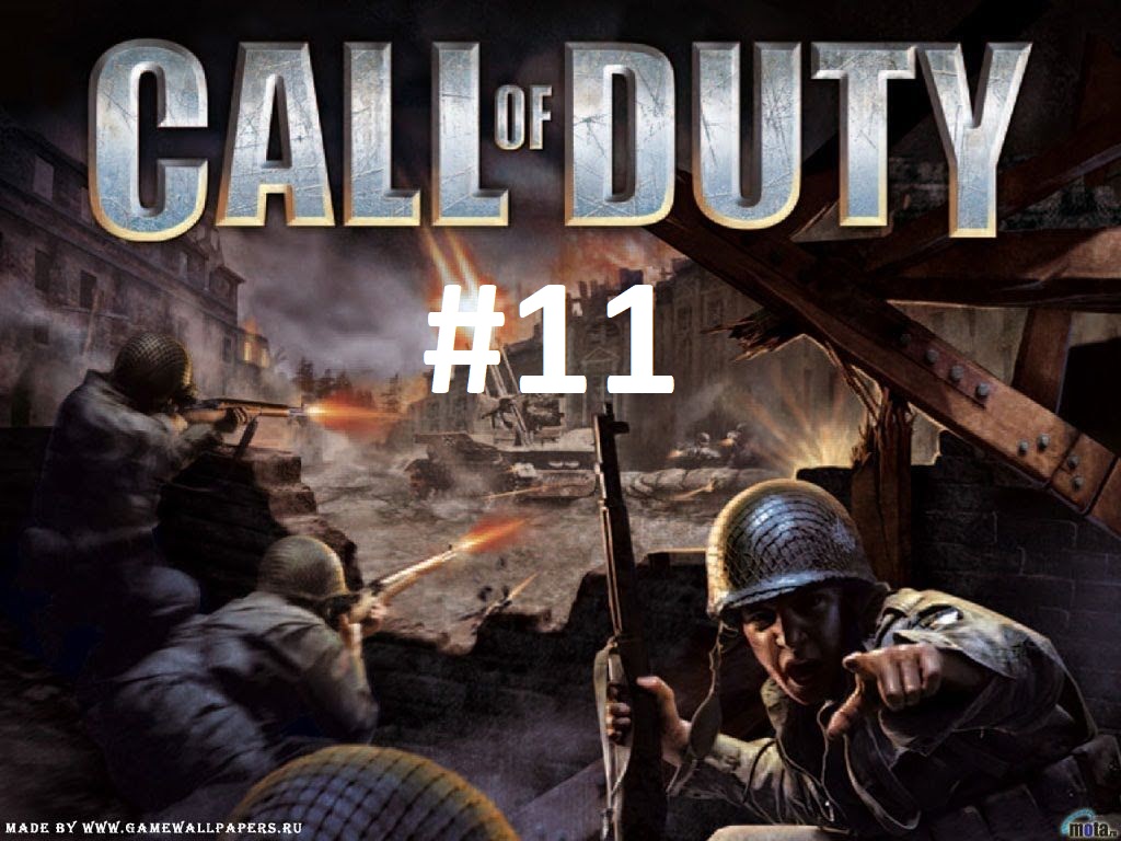 [Прохождение] Call of Duty - #11 (без комментариев)