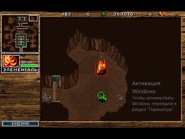 Прохождение Warcraft - Orcs & Humans Кампания за орков Спасти Гарону #8