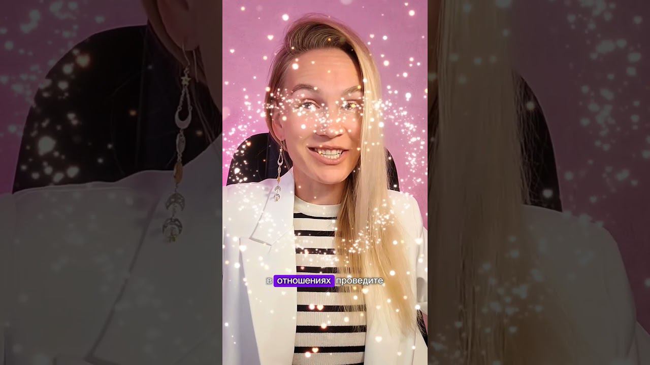 Точка баланса 6