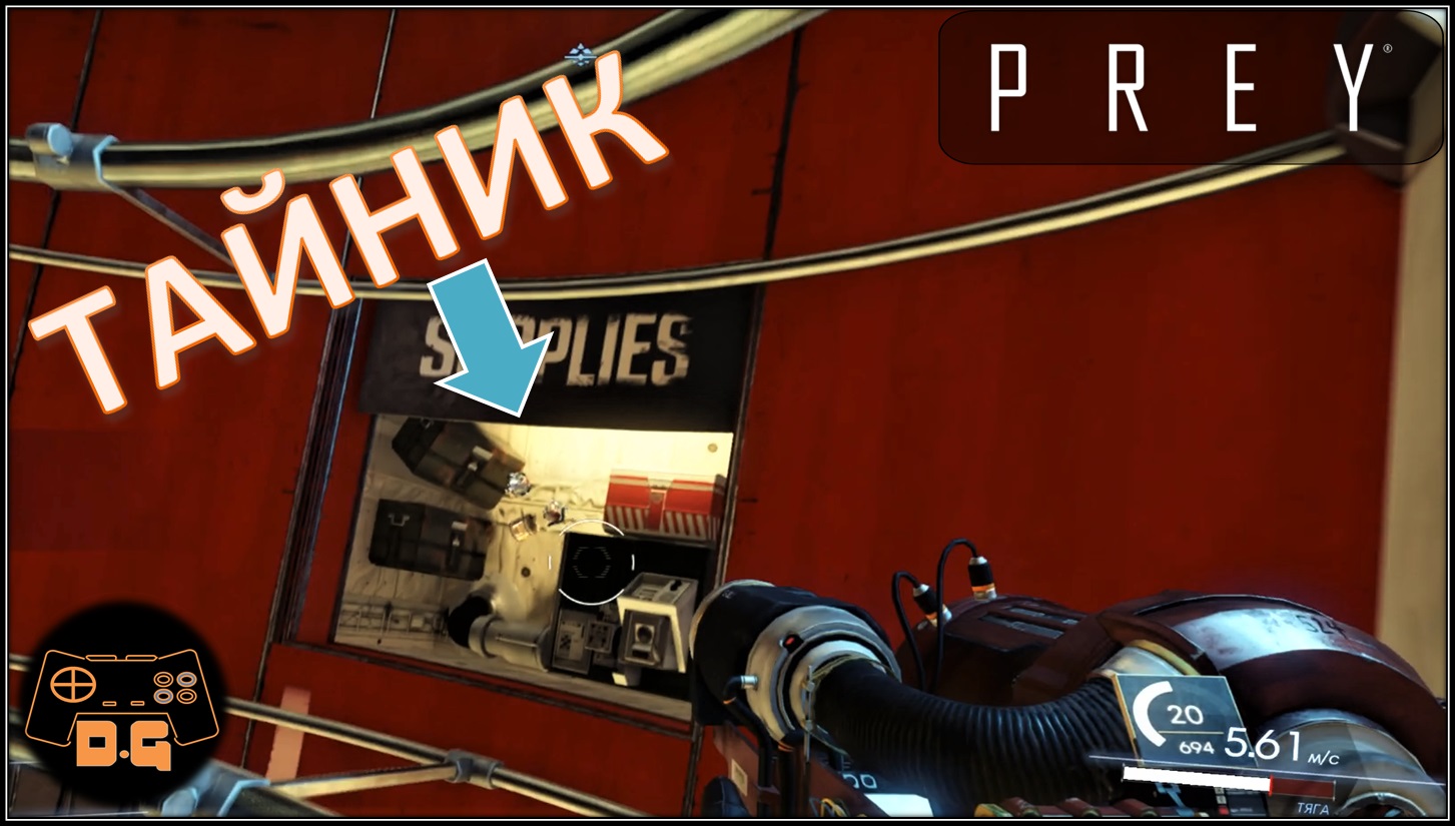 ◈ PREY ◈ Магнитосфера ◈ САГИТТа ◈ Невесомая серия ◈ Прохождение ◈ #8 (2022)