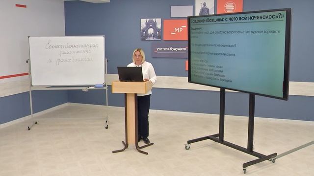 Телешкола, 9кл. Биология. "Естественнонаучная грамотность на уроках биологии".