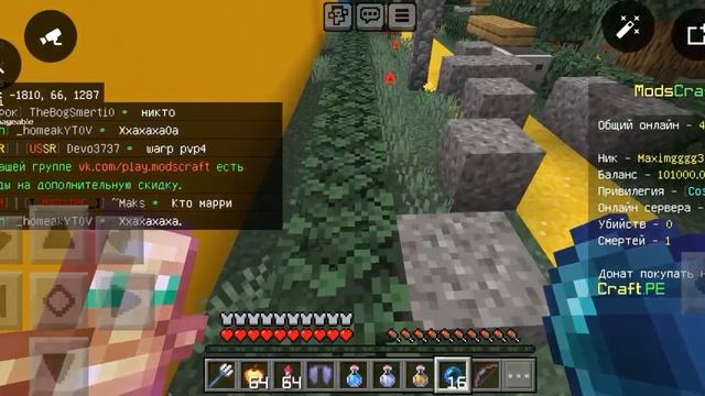 Возвращение на ModsCraft? ??????