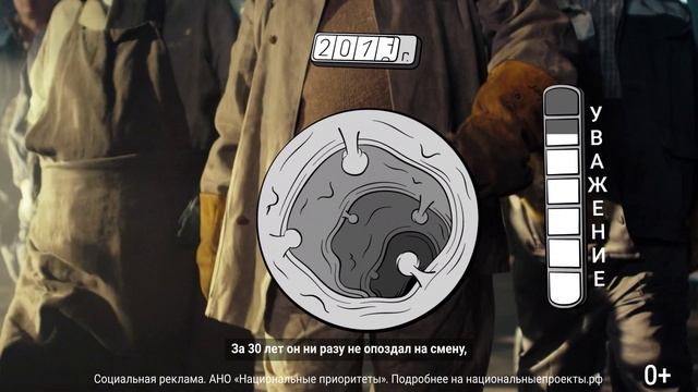 Ролик - МинЗдрав Полипы Петровича, бесплатная диспансеризация