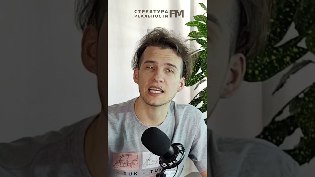 11. Безумная глупость и выход из ее  #психология #отношения #саморазвитие #магия #подкаст