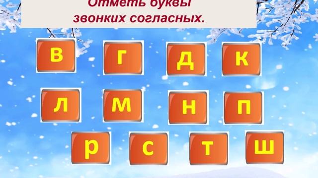 видеозанятие №24