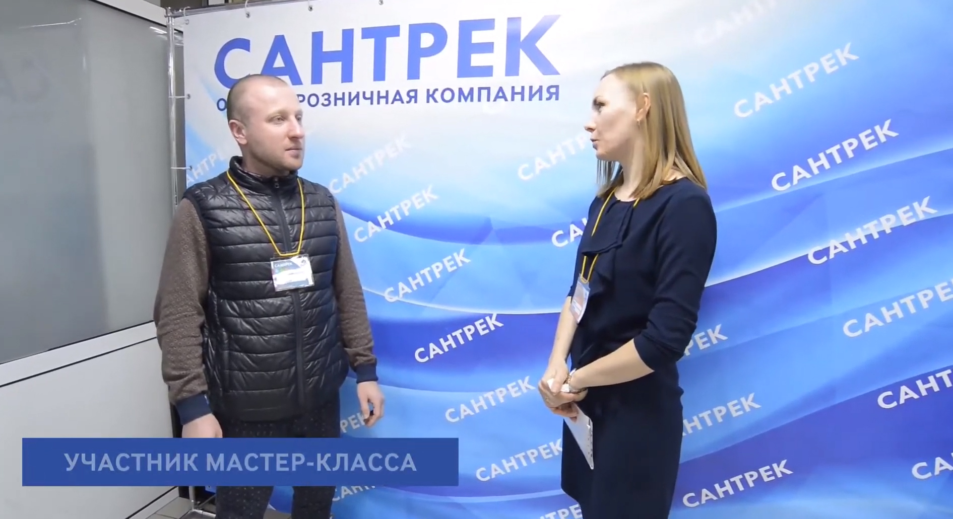 Отзывы участников мастер-классов САНТРЕК.mp4