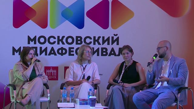 Московский медиафестиваль 2024. Выступление Заместителя генерального директора Никиты Волкова
