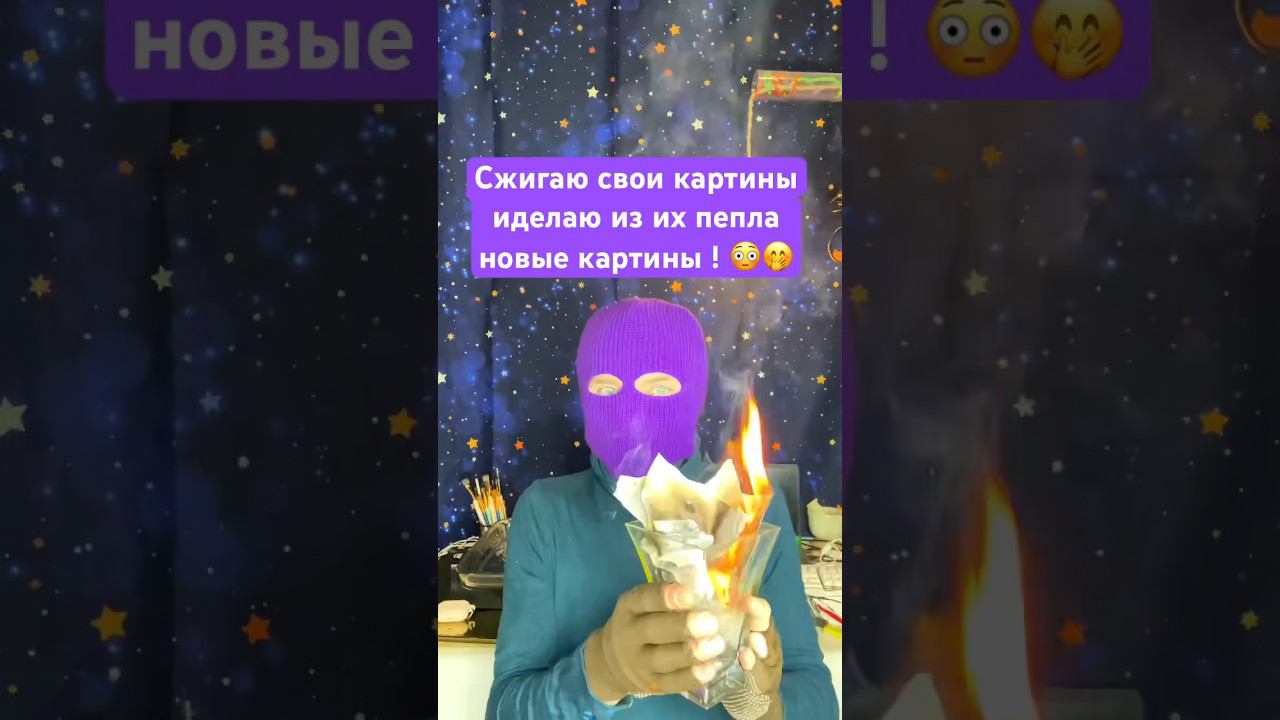 Картина из пепла "Феникс 7»