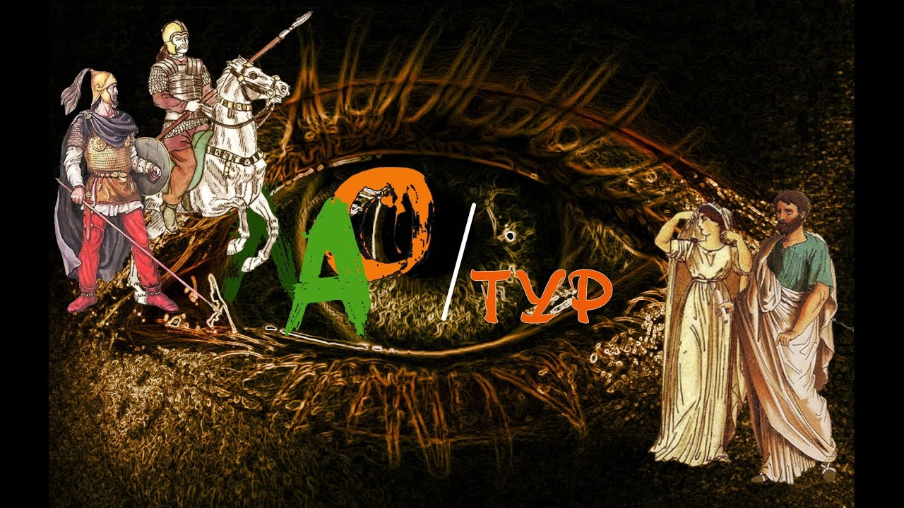 Археология. Северо Западный Кавказ