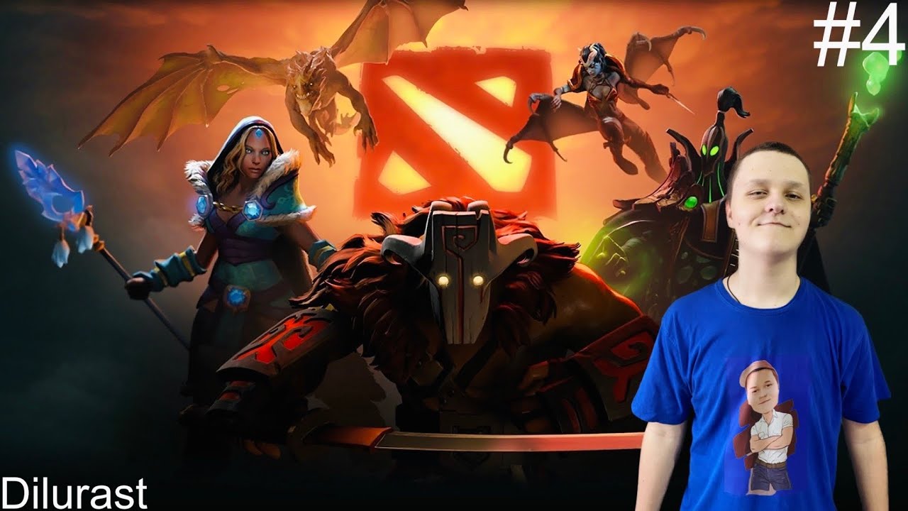 Dota 2 #4 ПОТРЯСАЮЩЕЕ ПРОХОЖДЕНИЕ! НЕВЕРОЯТНАЯ ВИДЕОИГРА! ГЕЙМПЛЕЙ! ИГРОВОЙ КАНАЛ Dilurast