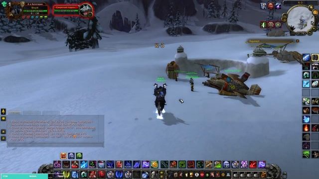 Как выполнить квест Последний рубеж и где взять Грифона без Навыка Полёта WoW Sirus 3.3.5.