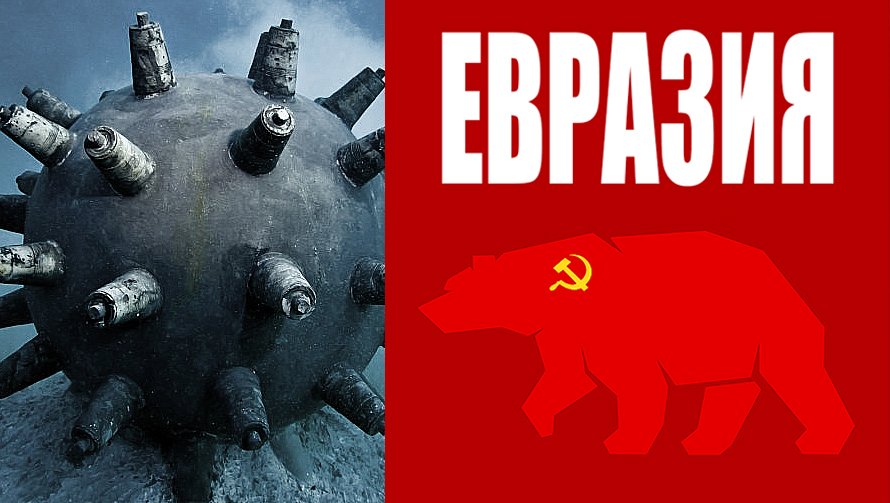 ОСТОРОЖНО, МИНЫ!!! ⚡ УКРАИНСКАЯ МОРСКАЯ МИНА СОРВАЛАСЬ С ЯКОРЯ И ДОПЛЫЛА ДО БОСФОРА!